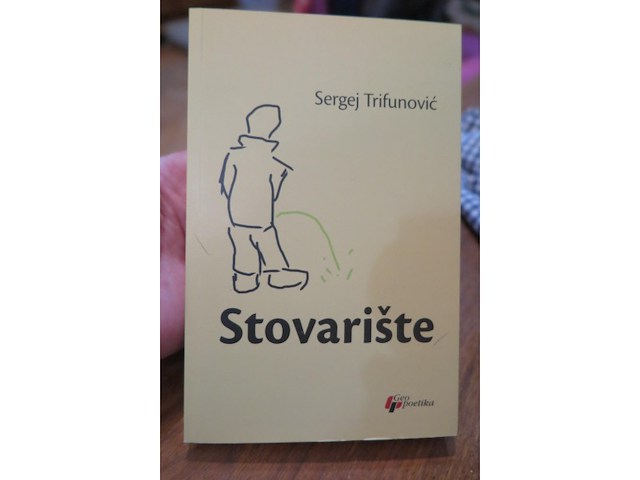 Sergej Trifunović Stovarište Novo