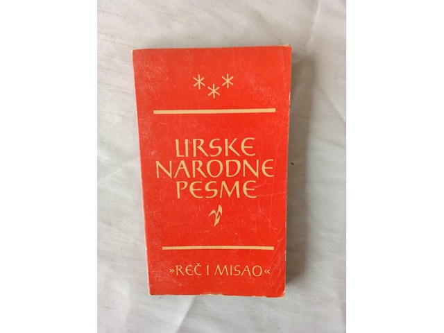 Lirske Narodne Pesme