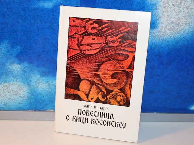 Milutin Tasic - Povesnica o bici kosovskoj