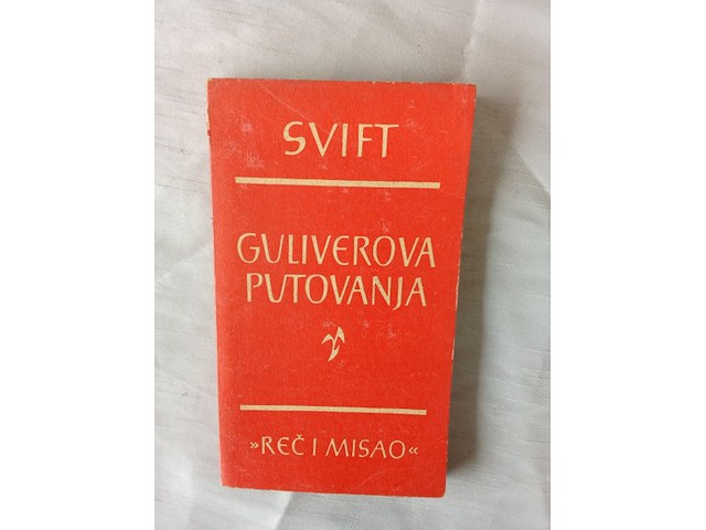 Guliverova Putovanja-Džonatan Svift