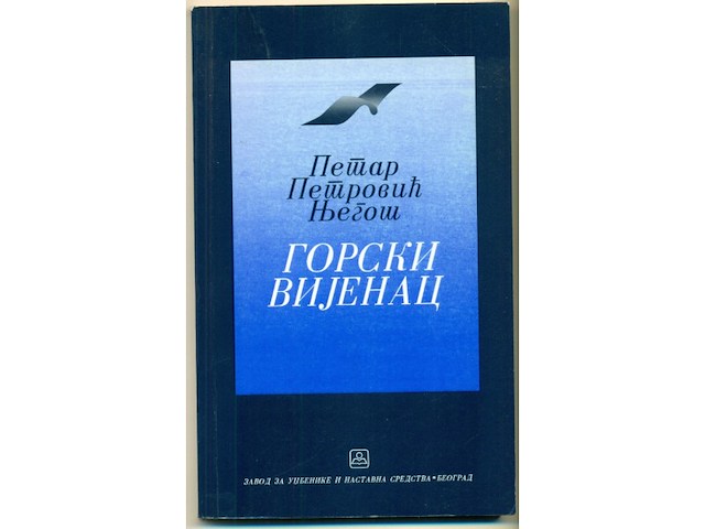 GORSKI VIJENAC Petar Petrović Njegoš