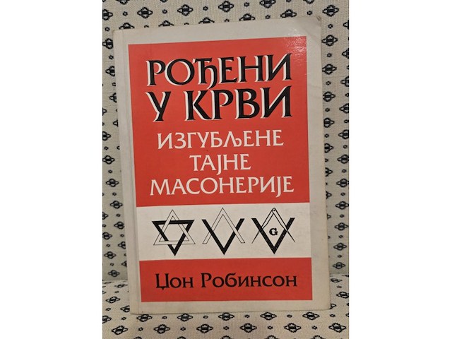 Rođeni u Krvi - Izgubljene Tajne Masonerije