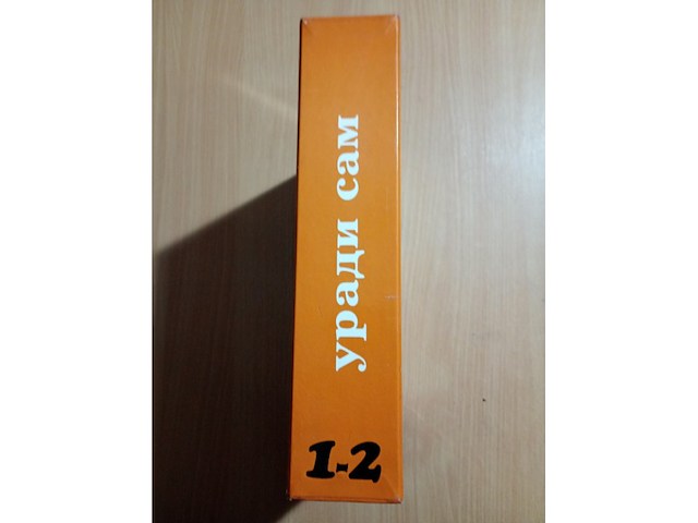 Uradi Sam 1-2 Vuk Karadžić Beograd 1980