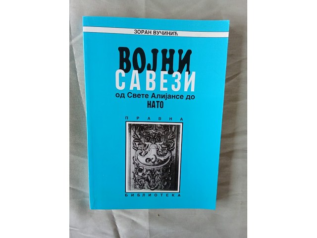 Vojni Savezi Od Svete Alijanse Do NATO-Zoran Vučinić