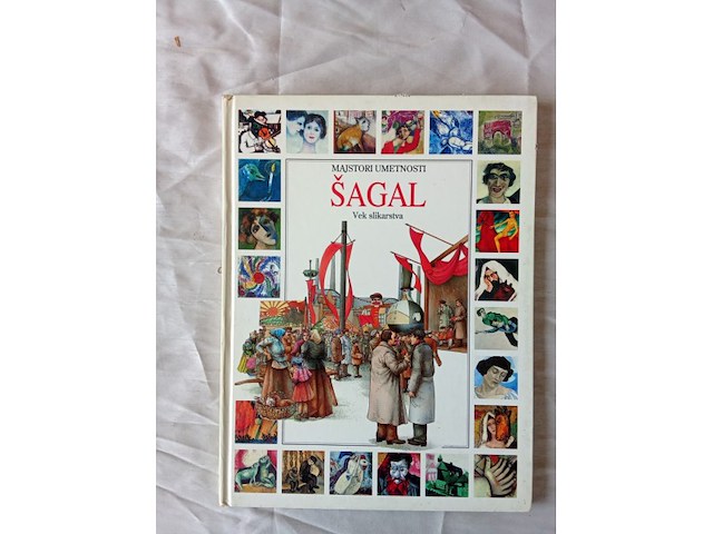 Šagal-Đani Poci