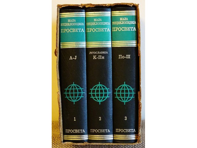Mala enciklopedija Prosveta 1 - 3, komplet