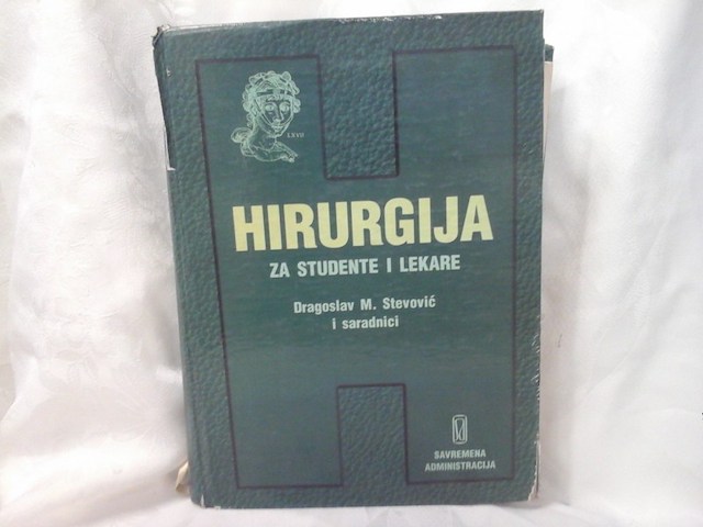 Hirurgija za studente i lekare Dragoslav Stevović