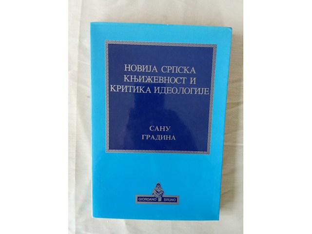 Novija Srpska Književnost I Kritika Ideologije