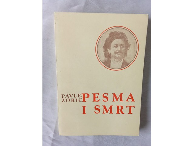 Pesma I Smrt-Pavle Zorić