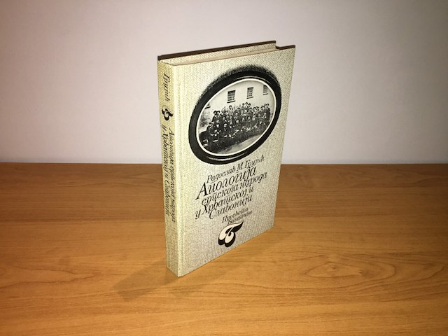 RADOSLAV GRUJIĆ - APOLOGIJA SRPSKOG NARODA U HRVATSKOJ