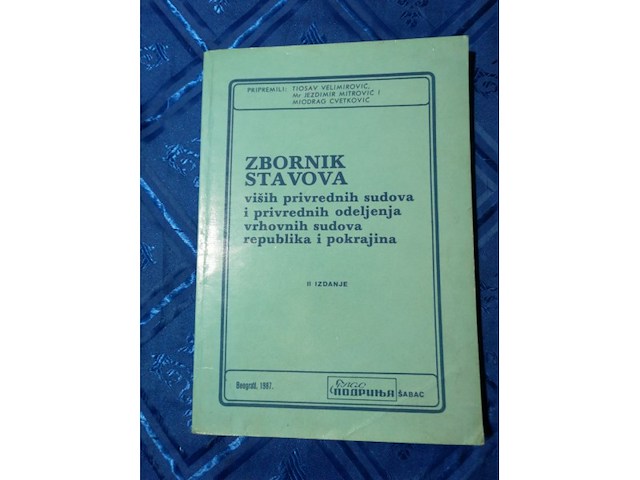 Zbornik stavova viših privrednih sudova