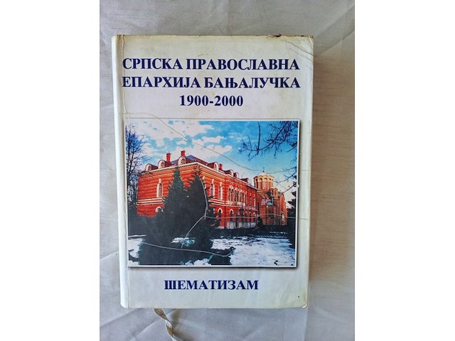 Srpska Pravoslavna Eparhija banjalučka 1900-2000-Šemati