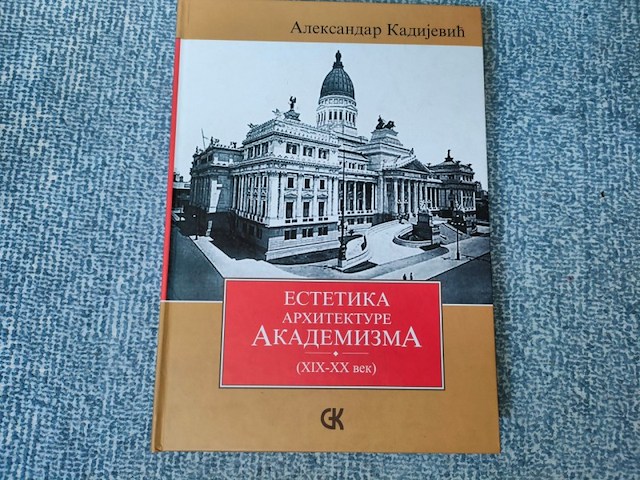 Estetika arhitekture akademizma - Aleksandar Kadijević