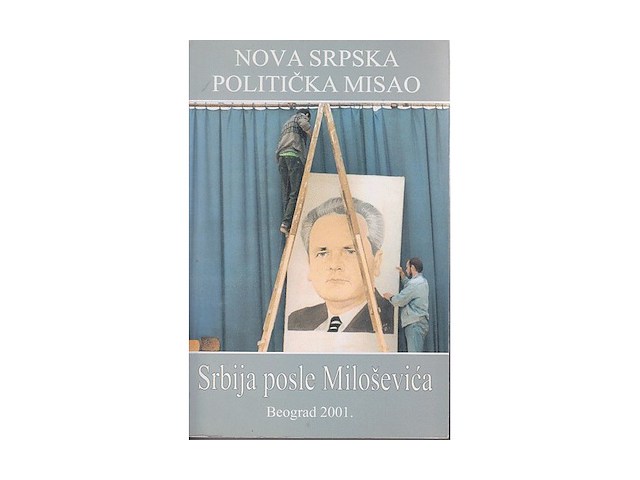 SRBIJA POSLE MILOŠEVIĆA + 28 AUTORA / JOVO BAKIĆ ......