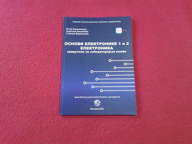 Osnovi elektronike 1 i 2 Elektronika (priručnik)