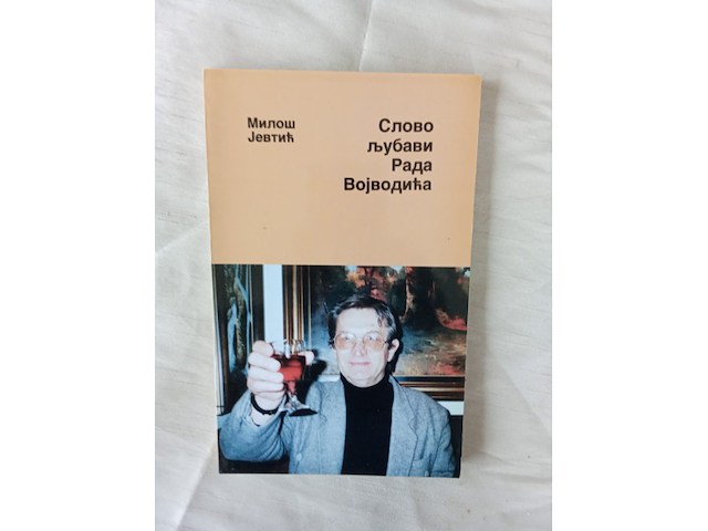 Slovo Ljubavi Rada Vojvodića-Miloš Jevtić