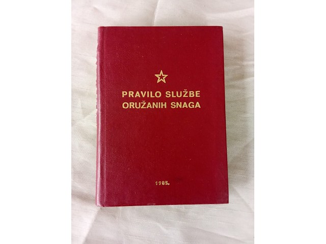 Pravilo Službe Oružanih Snaga
