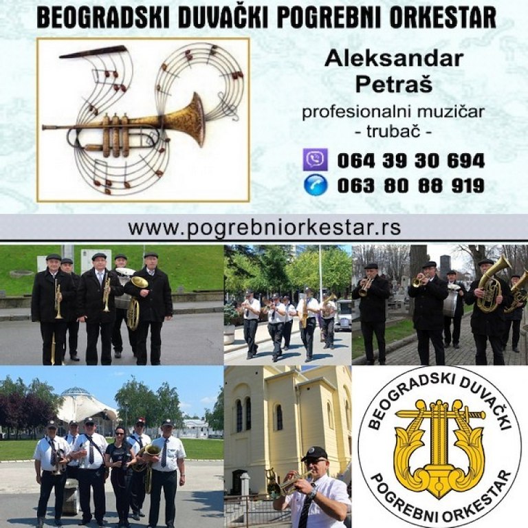 Beogradski Duvački Pogrebni Orkestar