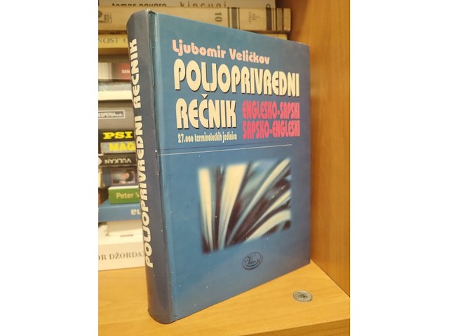 Poljoprivredni rečnik, Ljubomir Veličkov