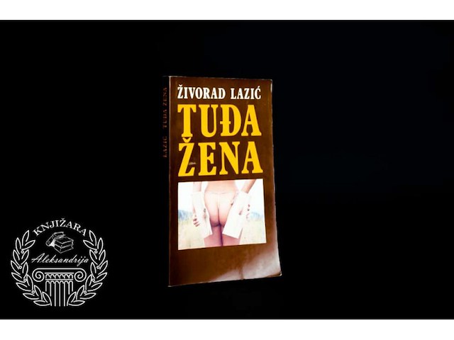 TUĐA ŽENA - Živorad Lazić
