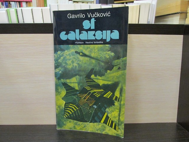 SF GALAKSIJA - Gavrilo Vučković