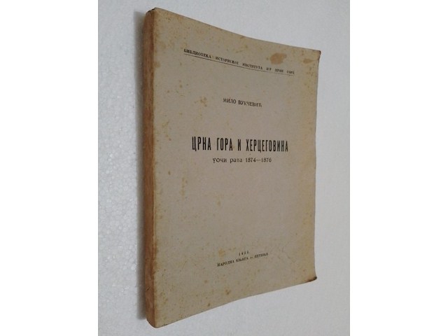 CRNA GORA I HERCEGOVINA UOČI RATA 1874-1876-MILO VUKČEV