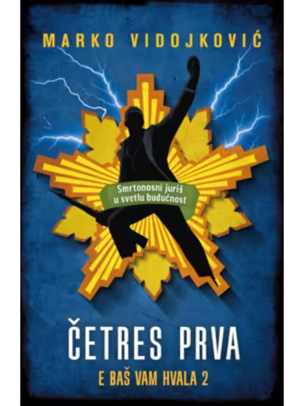 Četres prva: E baš vam hvala 2