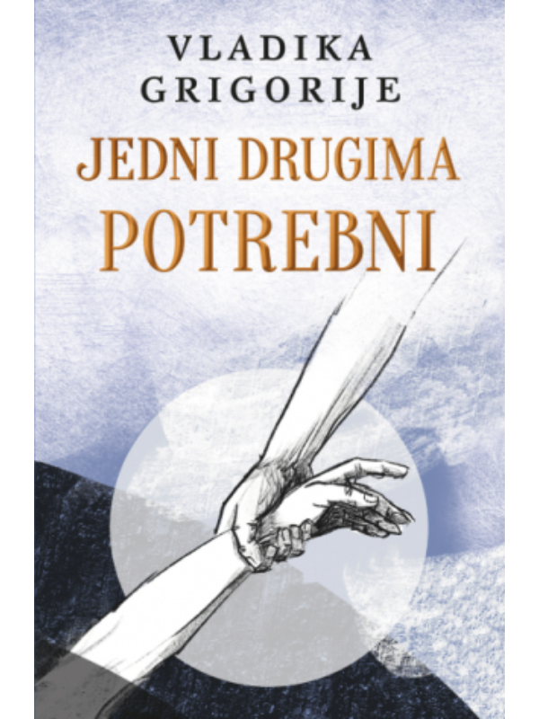 Jedni drugima potrebni – latinica
