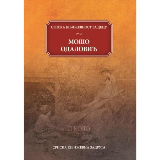 МРВА ОД ЖИВОТА