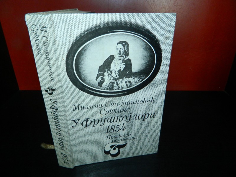 U Fruškoj gori 1854, Srpkinja SVE ZA 10d