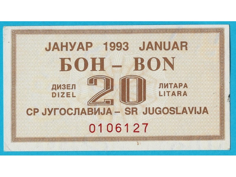Bon 20 litara dizela januar 1993