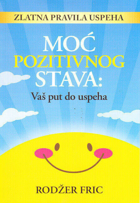 Moć pozitivnog stava