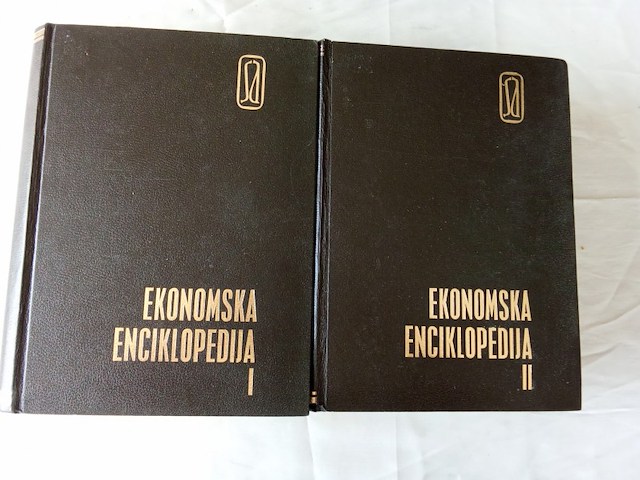 Ekonomska Enciklopedija I,II