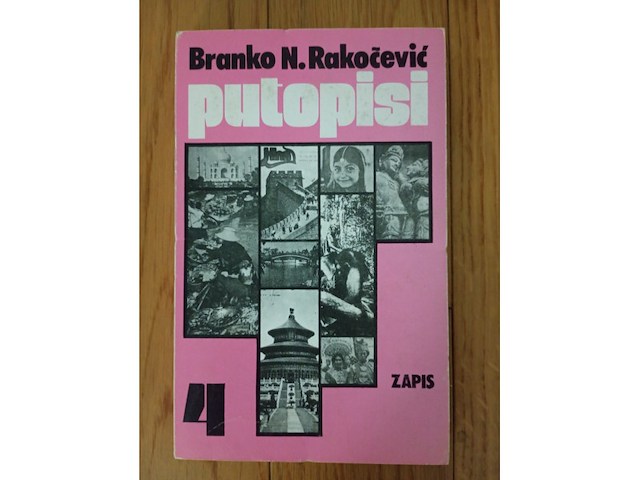 Branko N.Rakocevic - Putopisi 4
