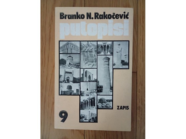 Branko N.Rakocevic - Putopisi 9
