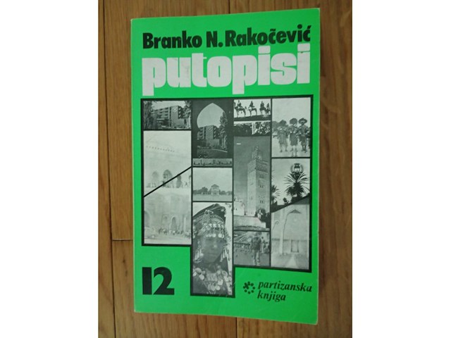 Branko N.Rakocevic - Putopisi 12