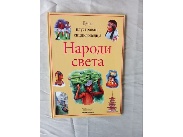 Narodi Sveta-Džekelin Dajnin