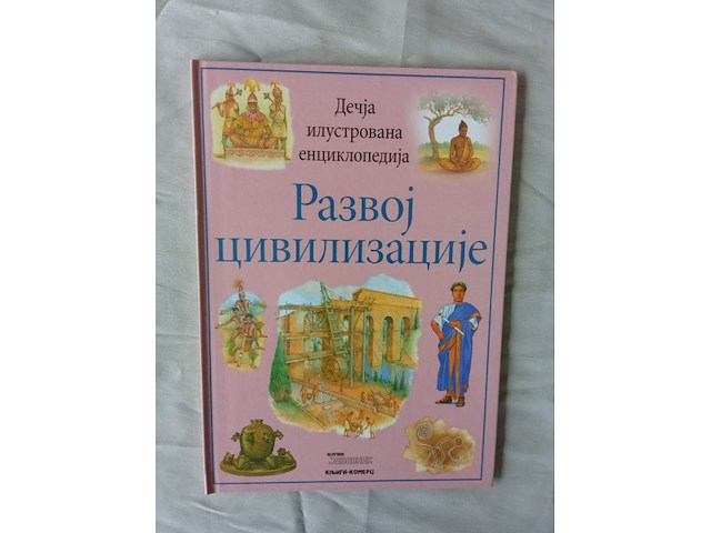 Razvoj Civilizacije-Džeklin Dajnin