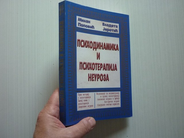 Vladeta Jerotić PSIHODINAMIKA I PSIHOTERAPIJA NEUROZA