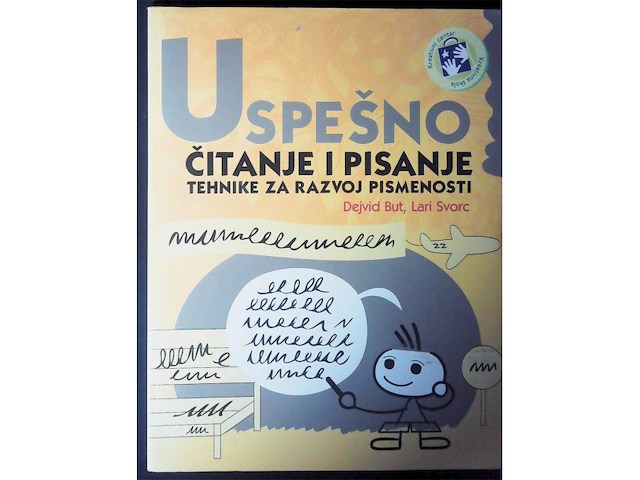 Uspešno čitanje i pisanje➡️Tehnike za razvoj pismenosti