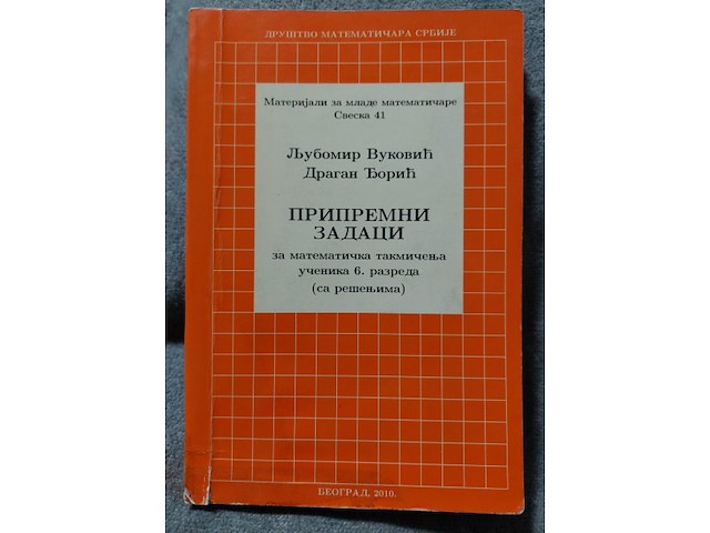 Pripremni zadaci za matematička takmičenja sa rešenjima