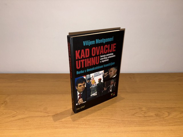 VILIJAM MONTGOMERI - KAD OVACIJE UTIHNU