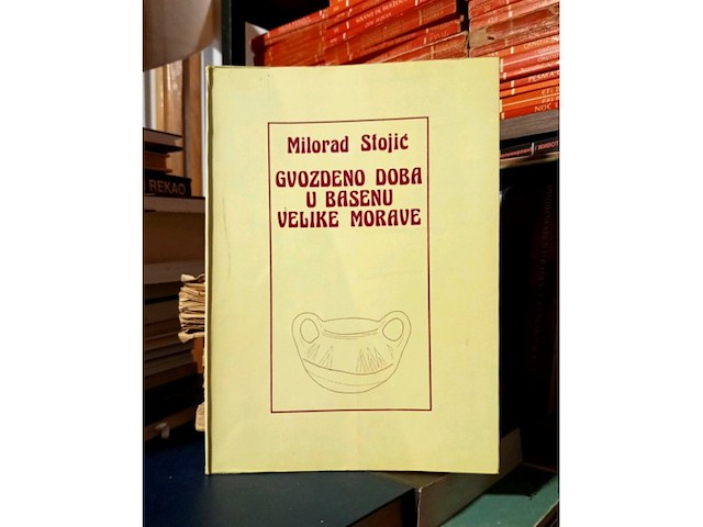 Milorad Stojić – Gvozdeno doba u basenu Velike Morave