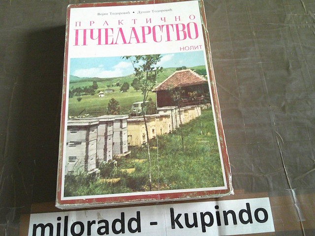 Praktično pčelarstvo Vojin Todorović Dušan Todorović