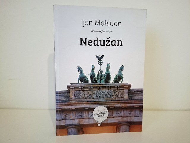 Nedužan  - Ijan Makjuan