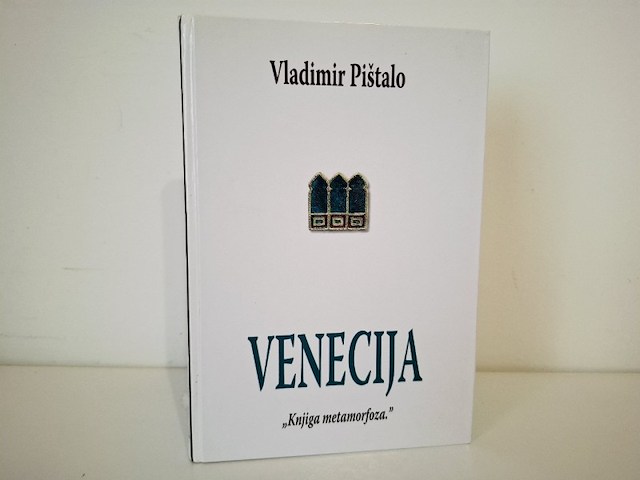 Venecija  - Vladimir Pištalo