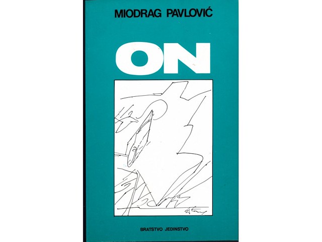 Miodrag Pavlović - ON (1989) posveta i potpis autora