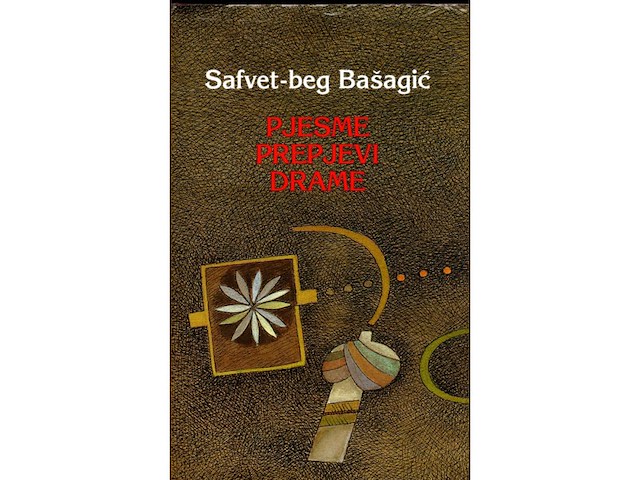 Safvet-beg Bašagić - PJESME, PREPJEVI, DRAME