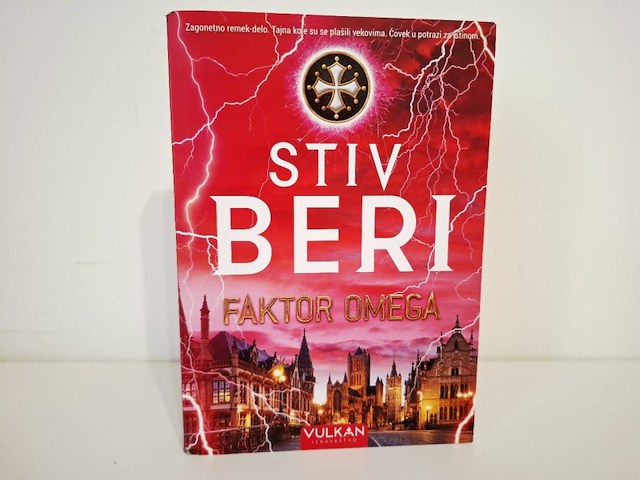 Faktor omega  - Stiv Beri