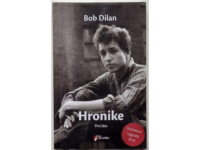 Bob Dilan: HRONIKE PRVI DEO